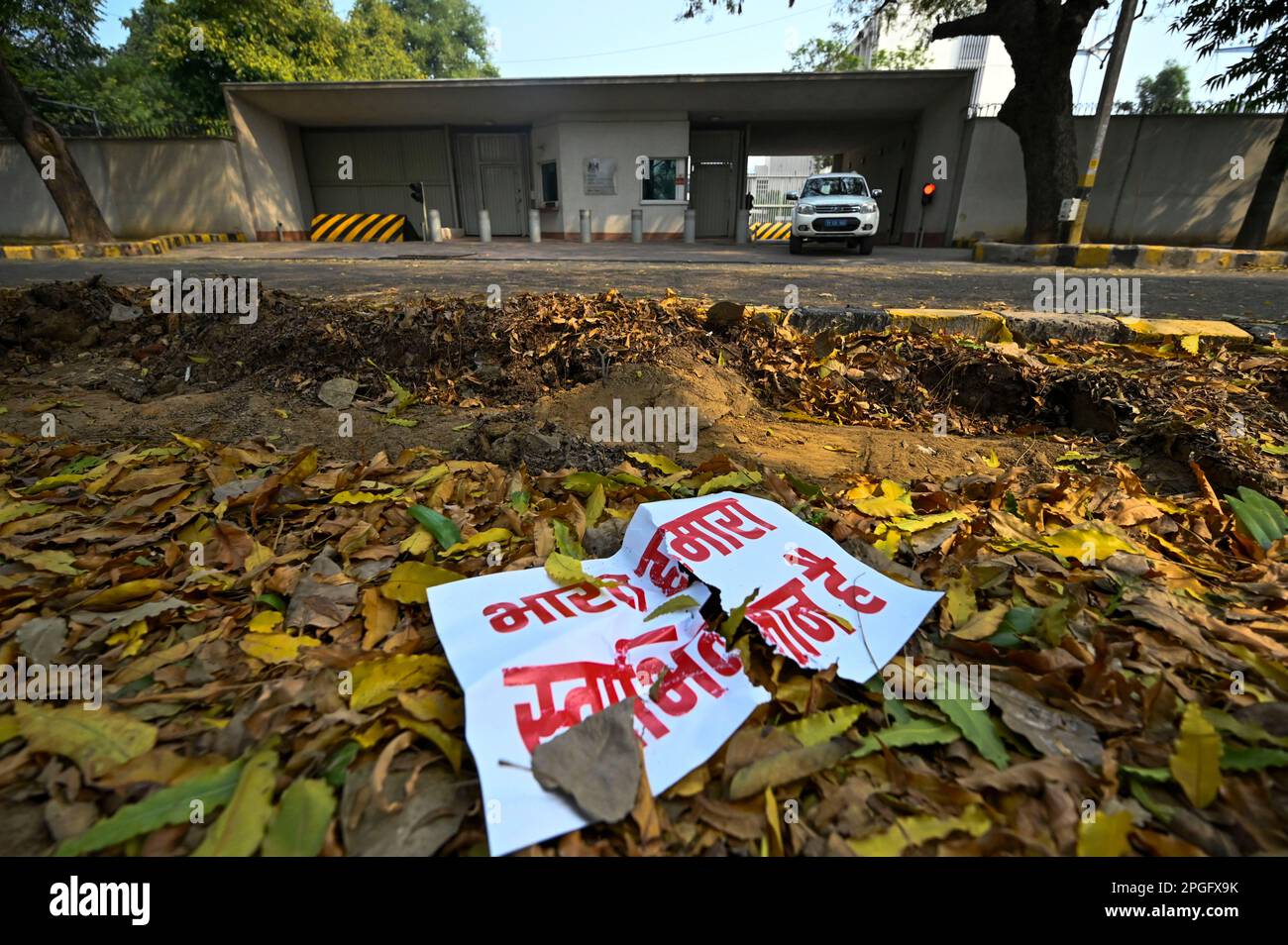 British high commission new delhi hi-res stock photography and images ...