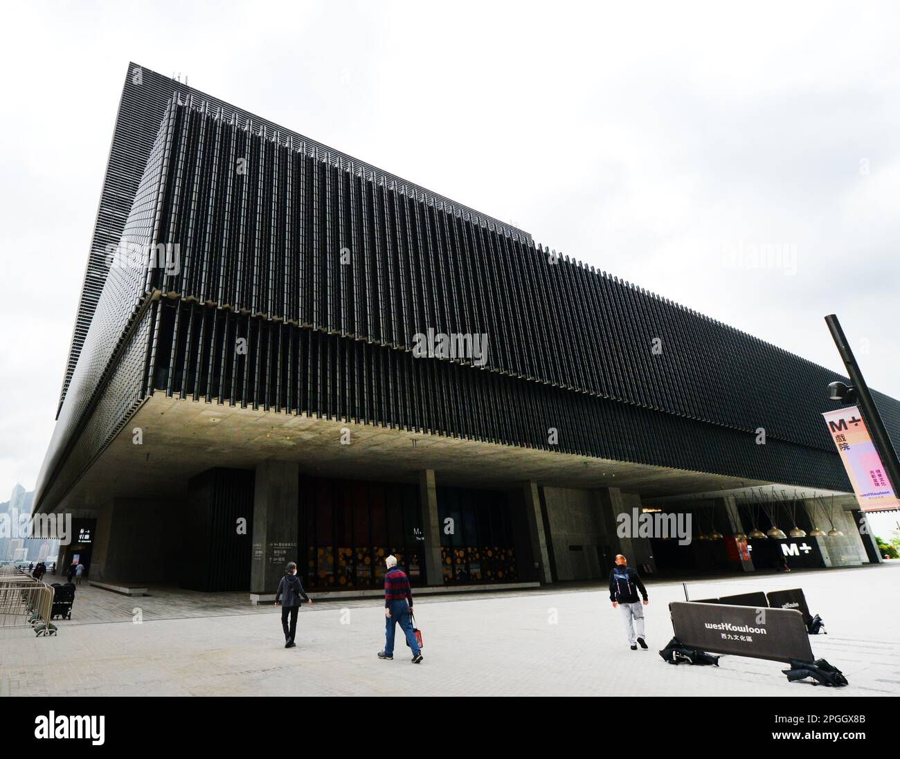The M+ Museum at the Western Kowloon Cultural district in Hong Kong ...