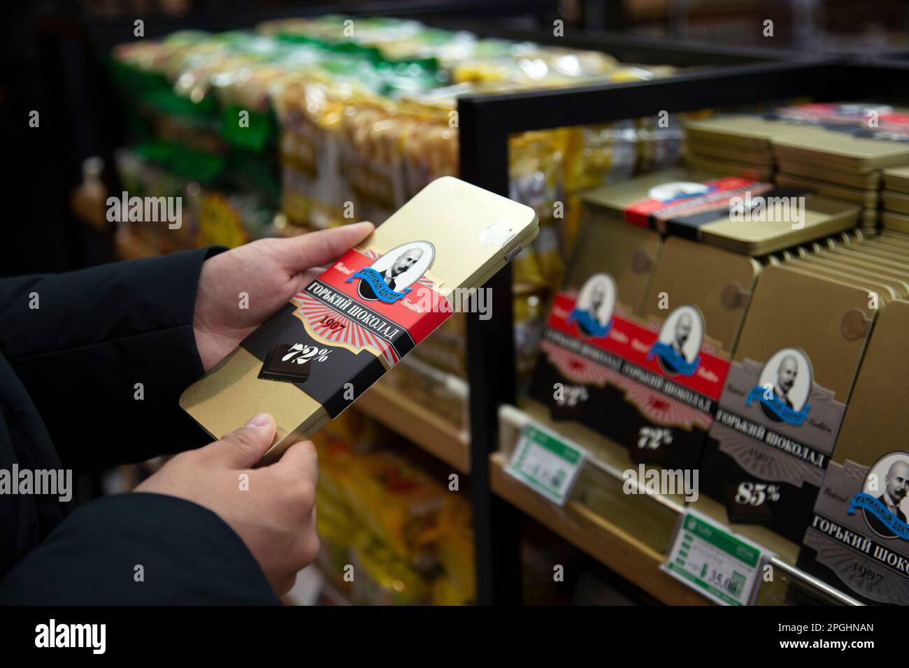 Russian goods hi-res stock photography and images - Alamy