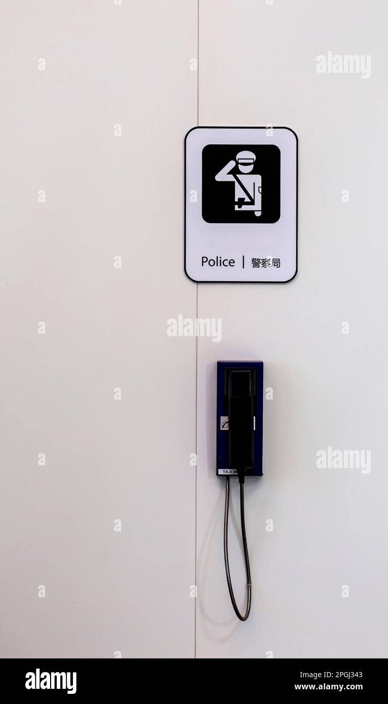 Police sign and telephone receiver. Security concept Stock Photo - Alamy