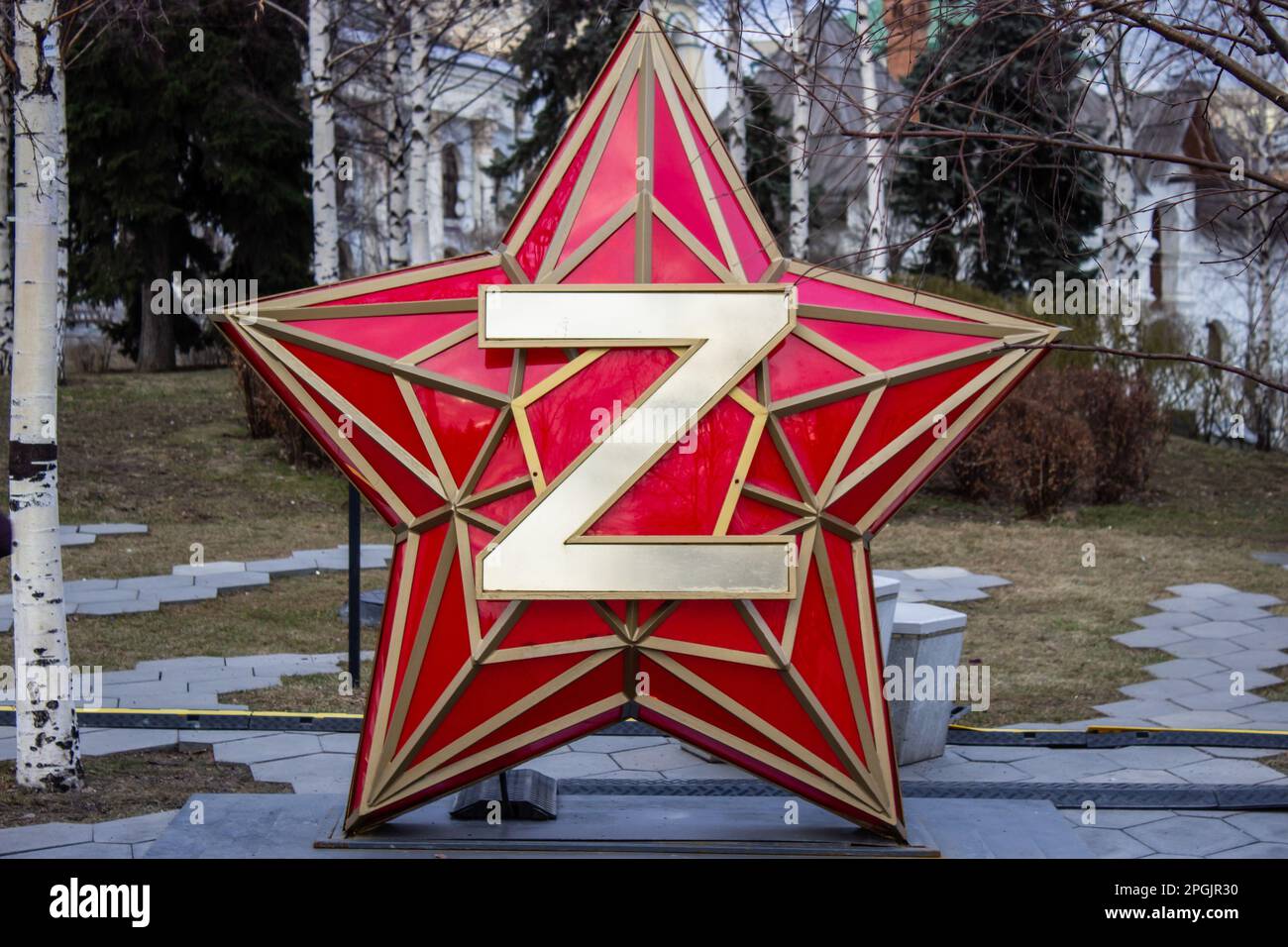 Izi symbol hi-res stock photography and images - Alamy