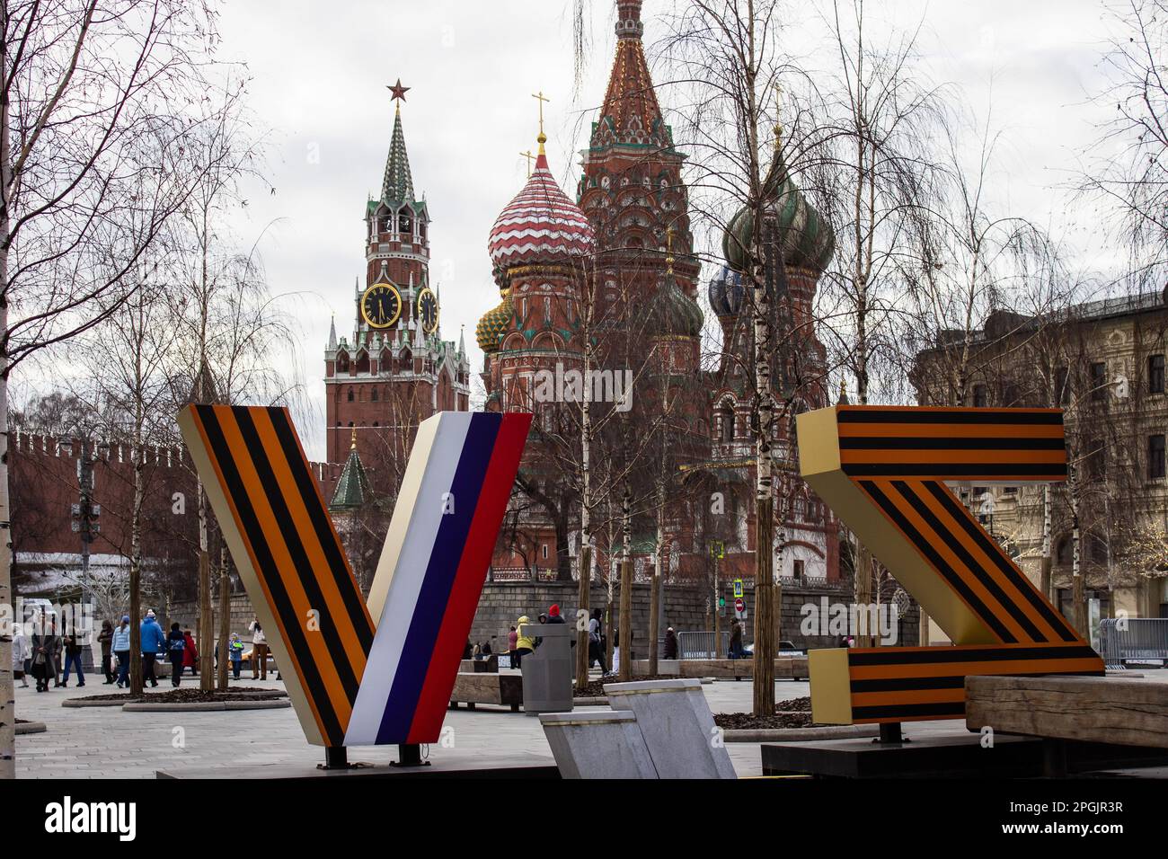 Ivi symbol hi-res stock photography and images - Alamy