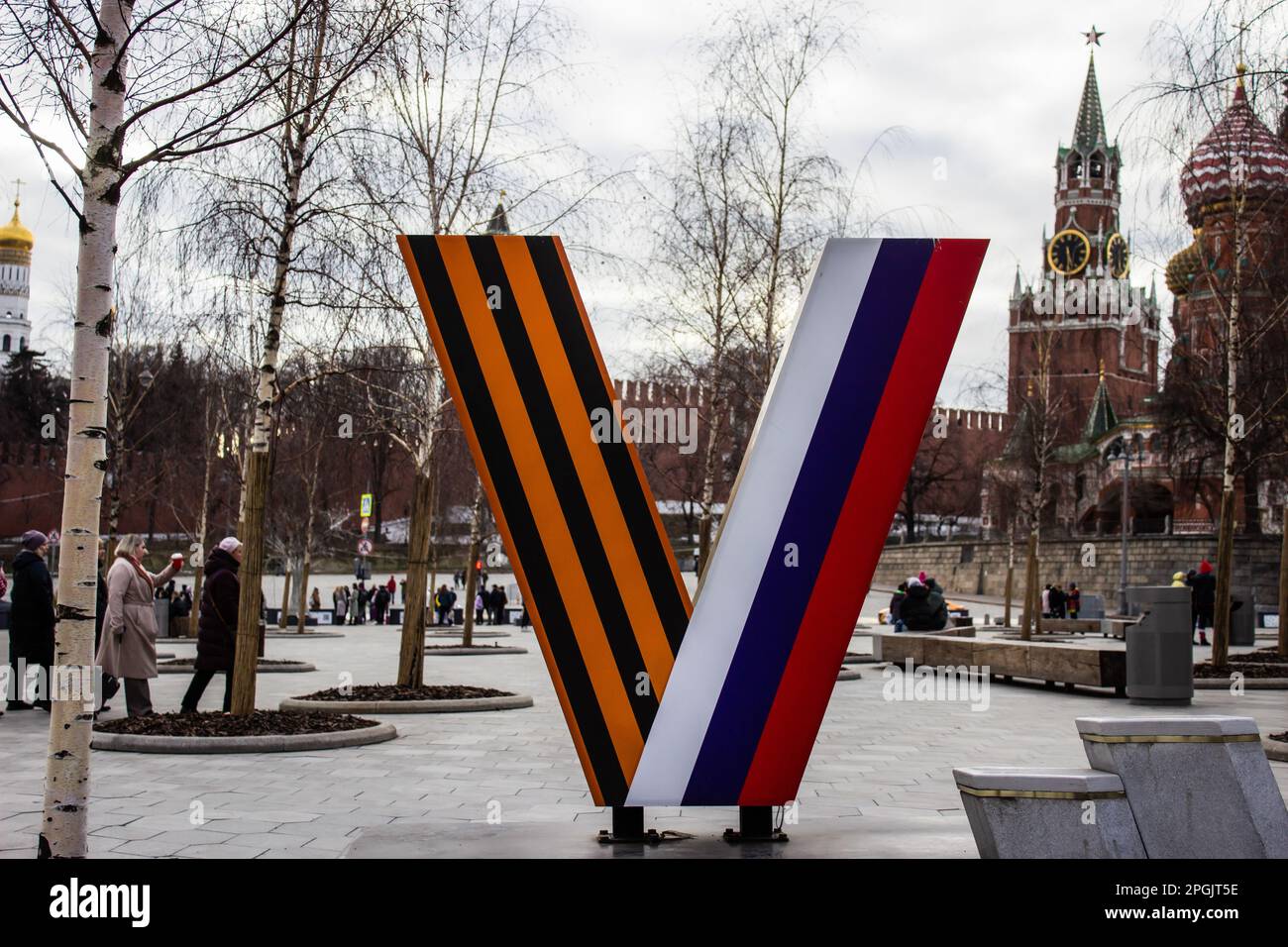 Ivi symbol hi-res stock photography and images - Alamy