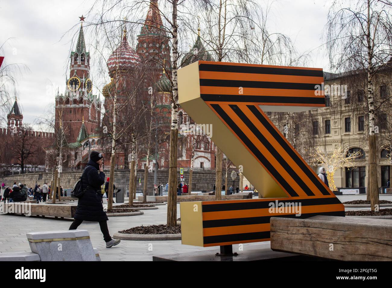 Izi symbol hi-res stock photography and images - Alamy