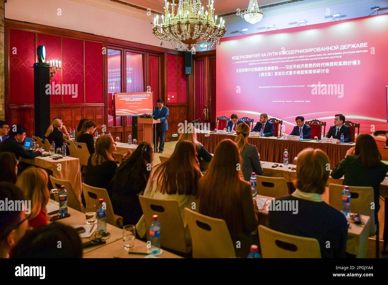 22 ncr hi-res stock photography and images - Alamy