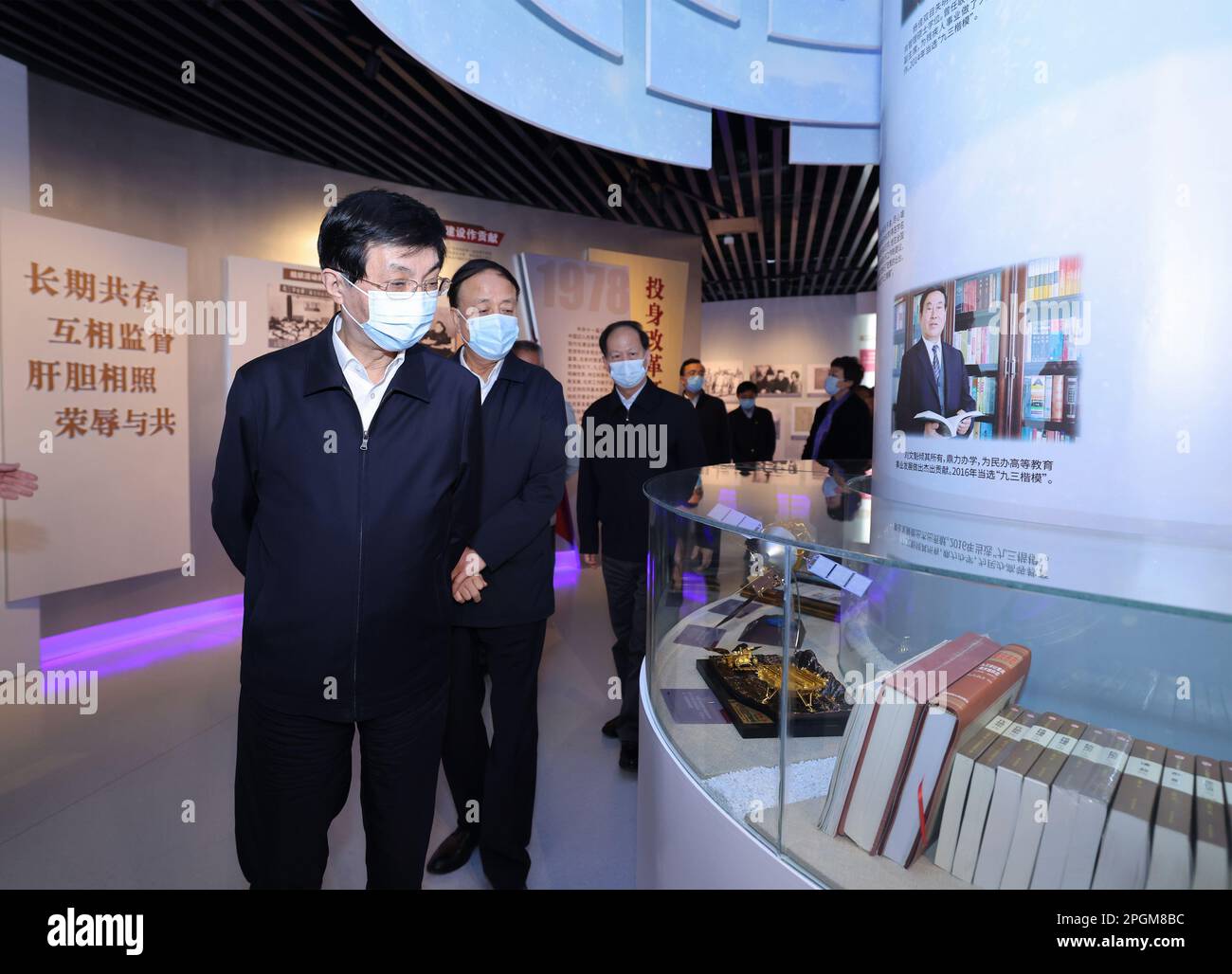 Jiusan society hi-res stock photography and images - Alamy