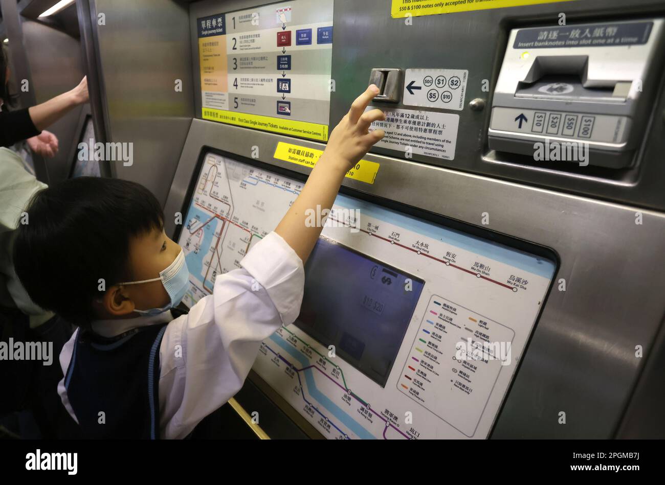 Passengers at MTR station in Central. 21MAR23. SCMP / May Tse Stock ...