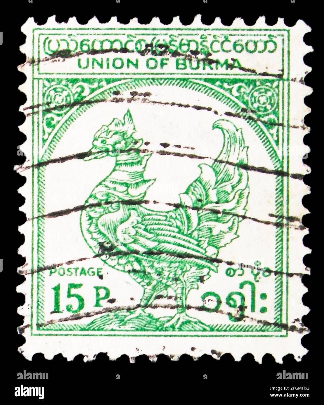 Old burma postage stamp hi-res stock photography and images - Alamy