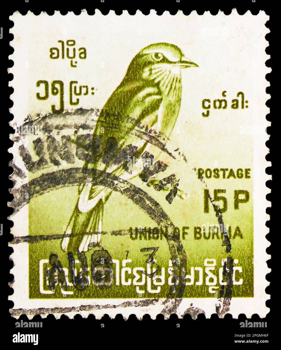 Old burma postage stamp hi-res stock photography and images - Alamy