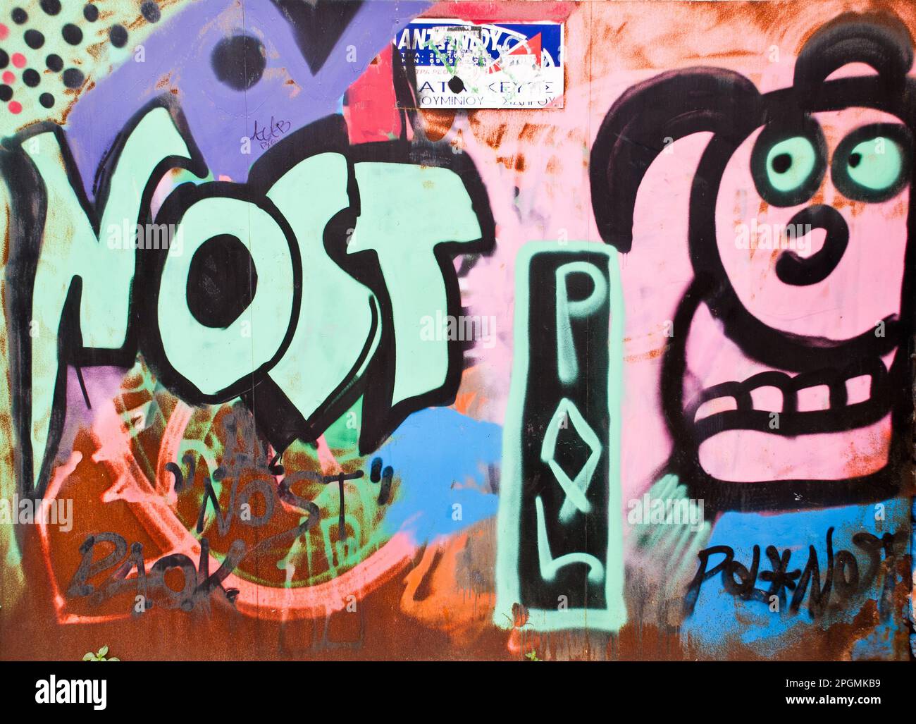 Graffiti street art in Rethymnon on the island of Crete, Greece Stock ...