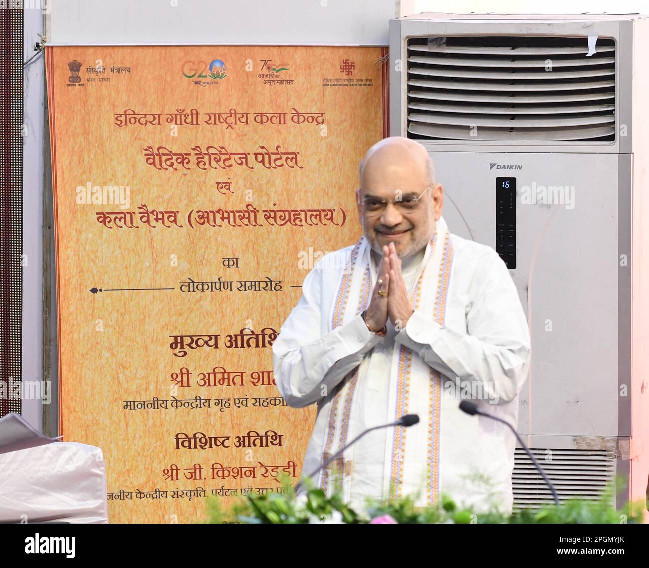 Ignca hi-res stock photography and images - Alamy