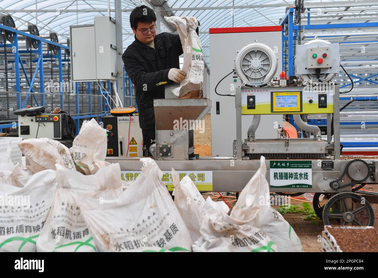 Xiangtan, China's Hunan Province. 23rd Mar, 2023. A farmer makes ...