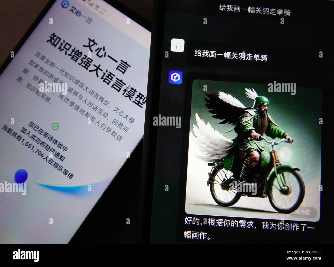 YICHANG, CHINA - MARCH 24, 2023 - A netizen shows information about ...