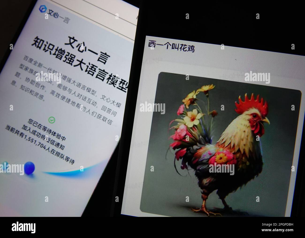 YICHANG, CHINA - MARCH 24, 2023 - A netizen shows information about ...
