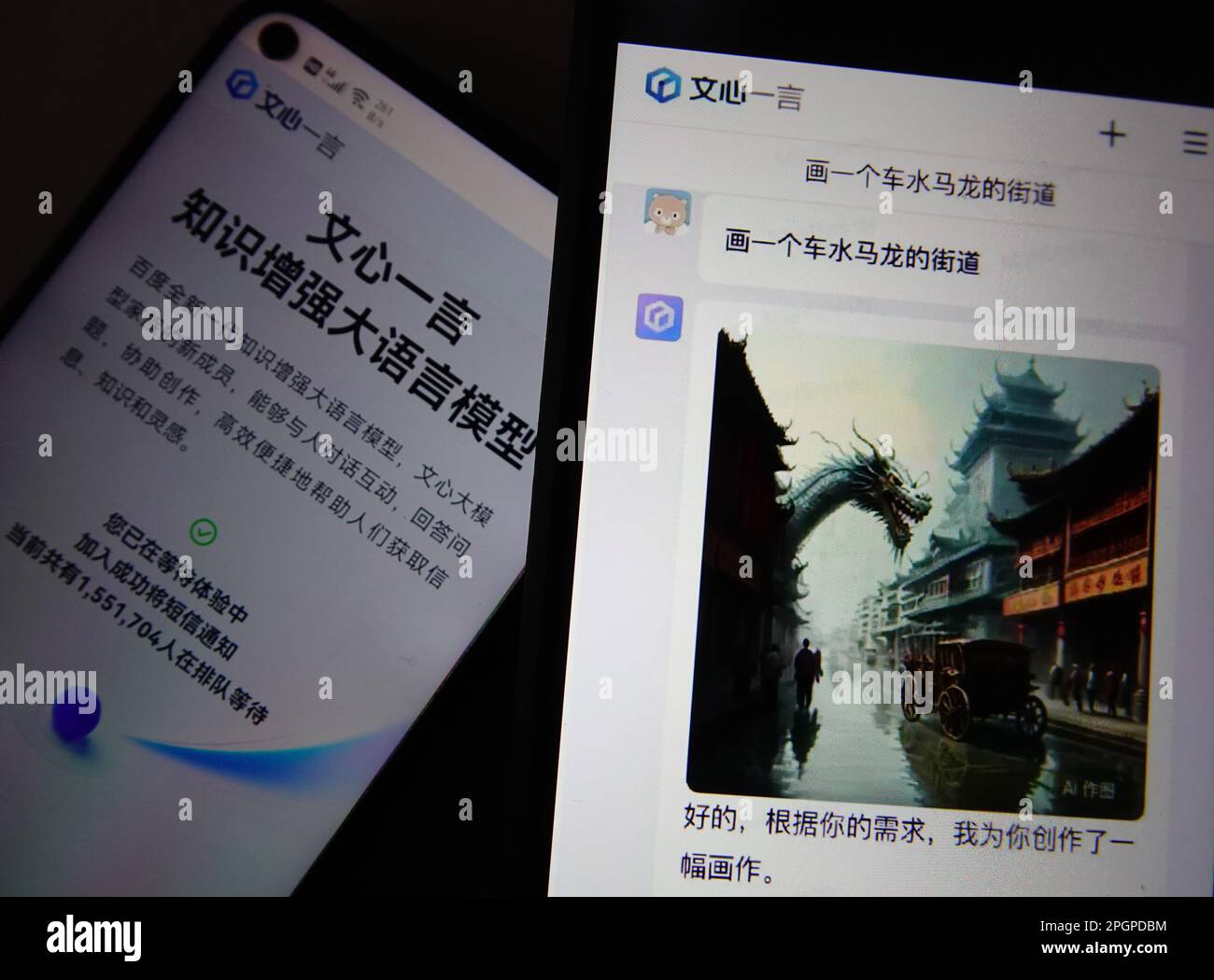 YICHANG, CHINA - MARCH 24, 2023 - A netizen shows information about ...