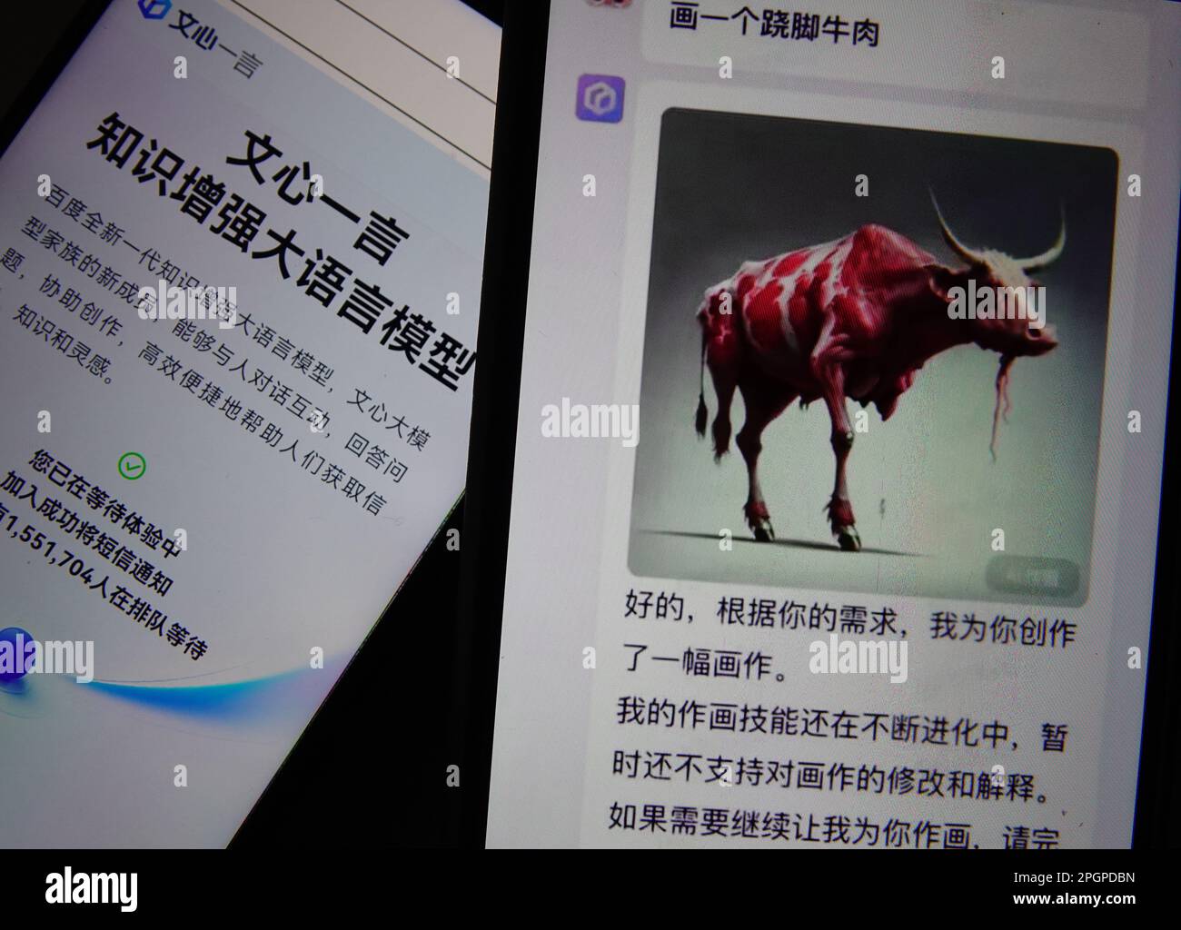 YICHANG, CHINA - MARCH 24, 2023 - A netizen shows information about ...