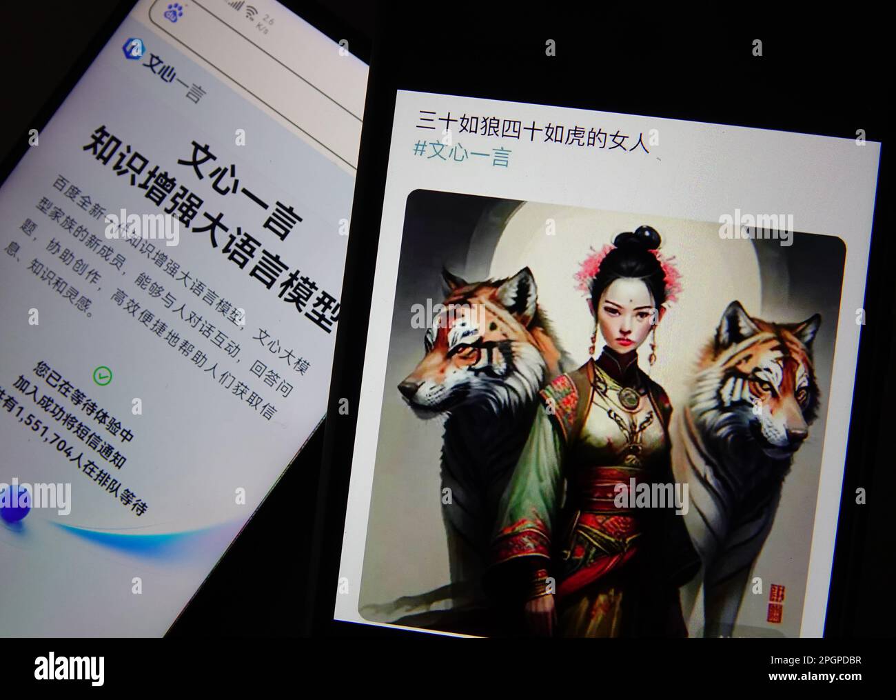 YICHANG, CHINA - MARCH 24, 2023 - A netizen shows information about ...