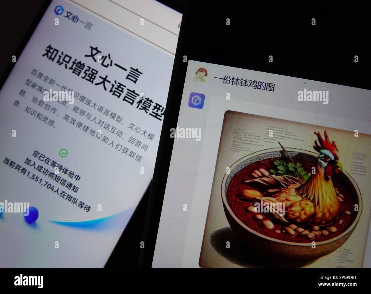 YICHANG, CHINA - MARCH 24, 2023 - A netizen shows information about ...