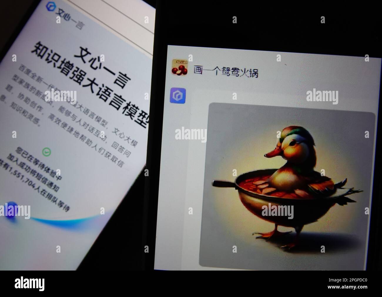 YICHANG, CHINA - MARCH 24, 2023 - A netizen shows information about ...