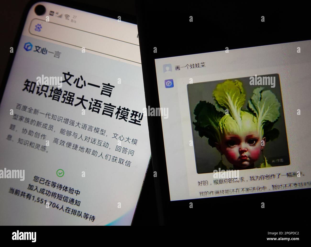 YICHANG, CHINA - MARCH 24, 2023 - A netizen shows information about ...