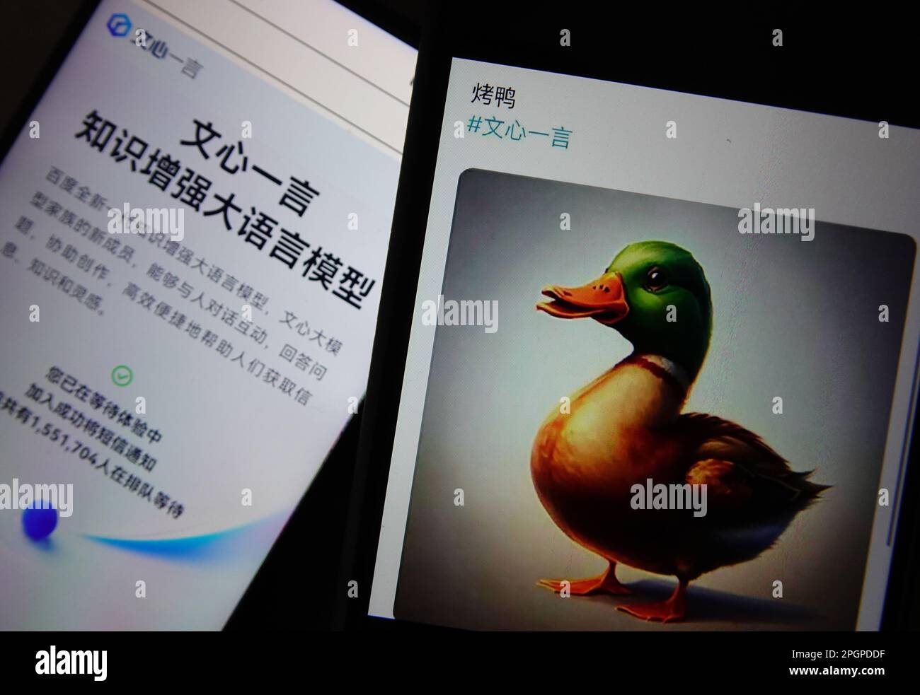 YICHANG, CHINA - MARCH 24, 2023 - A netizen shows information about ...