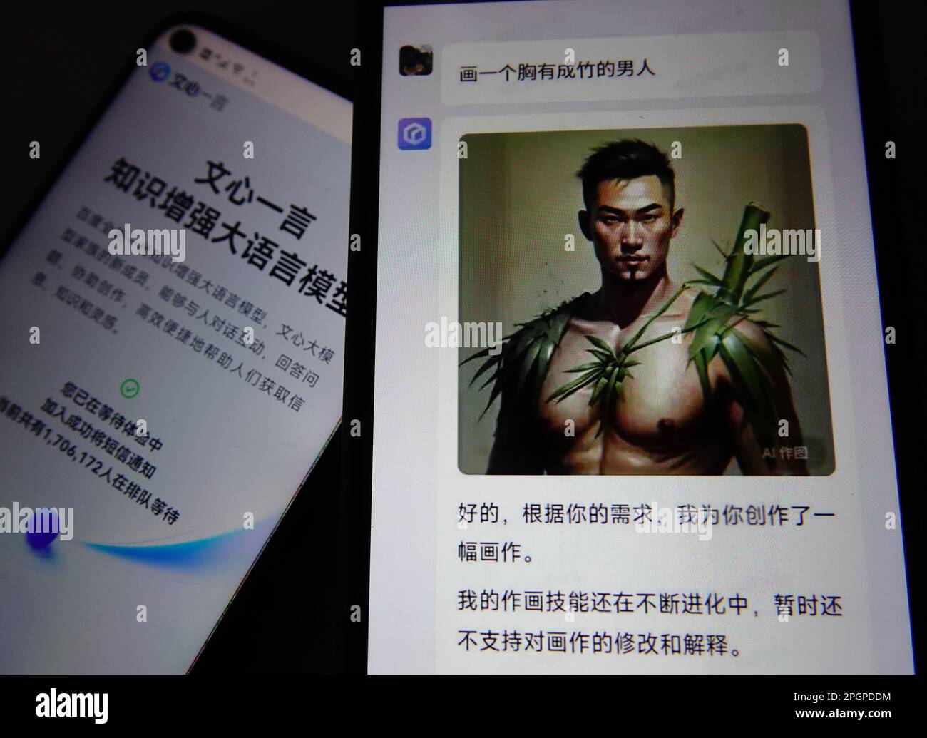 YICHANG, CHINA - MARCH 24, 2023 - A netizen shows information about ...