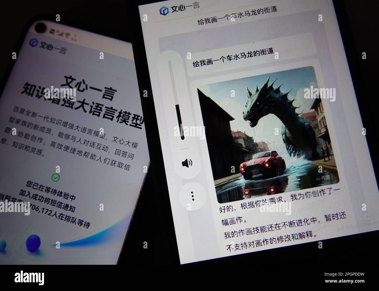 YICHANG, CHINA - MARCH 24, 2023 - A netizen shows information about Baidu's "ERNIE Bot" on his ...