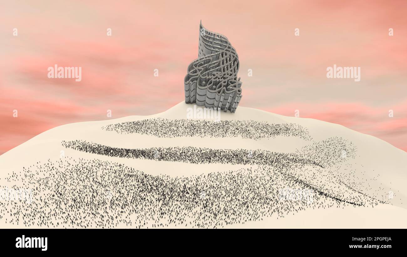 paying homage to the most pious name of the final Imam of Shias named ...