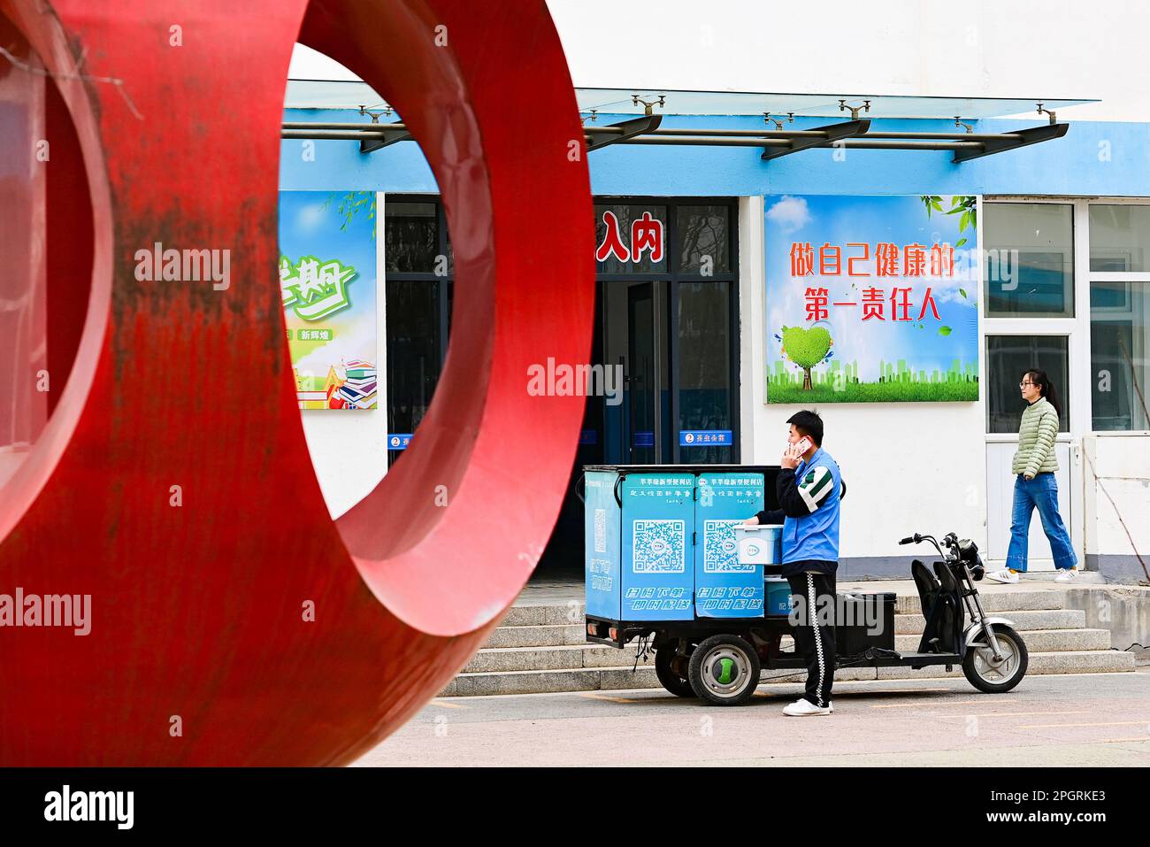 Classmates in china hi-res stock photography and images - Alamy
