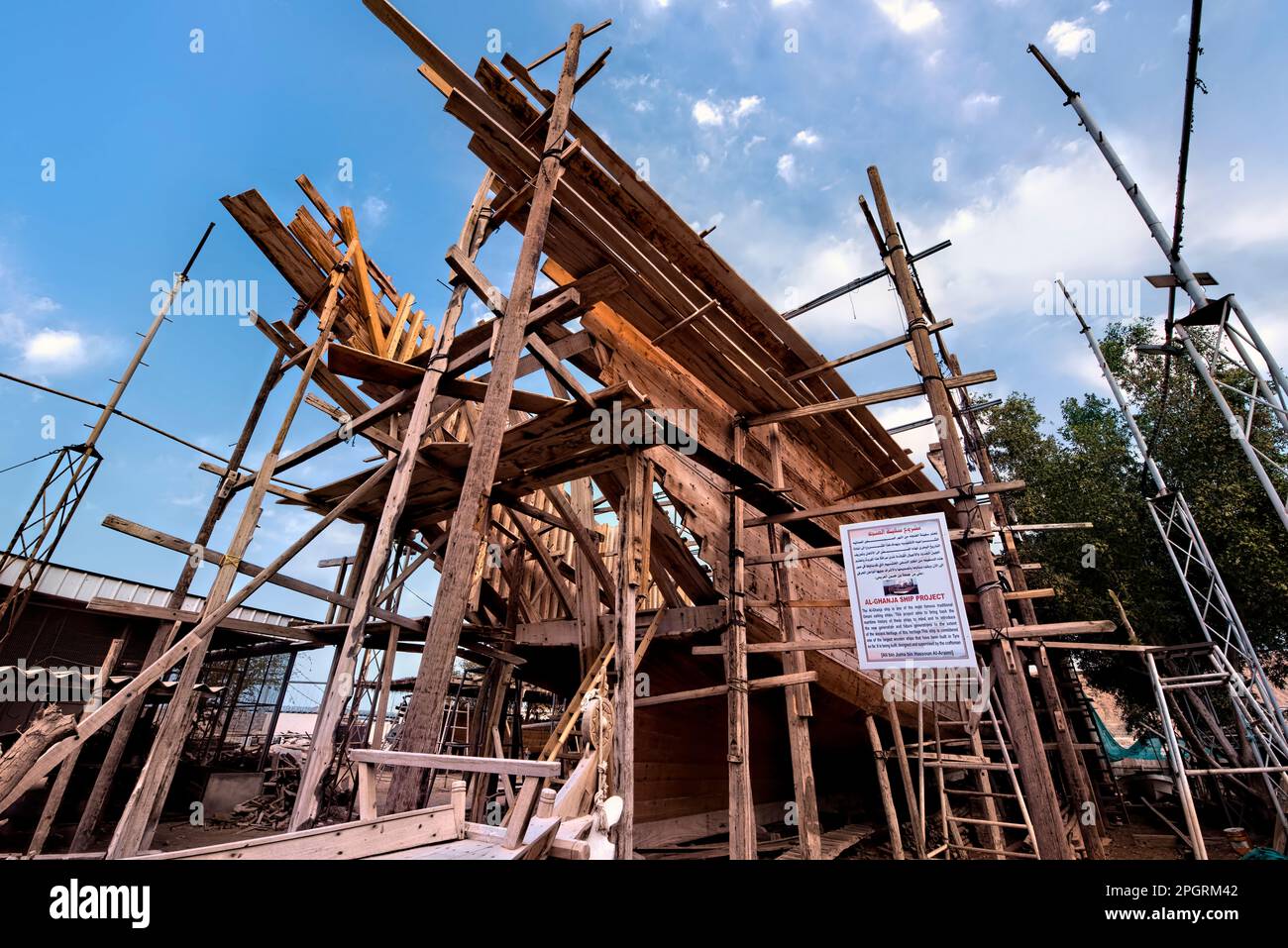View of the giant traditional dhow Al Ghanja in the shipbuilding ...