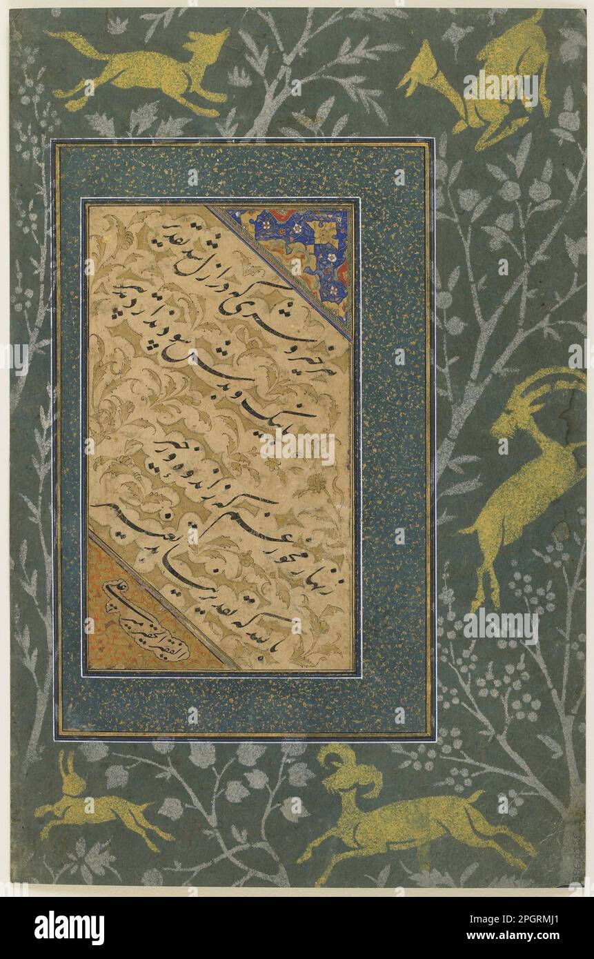 First half of the 16th century by Mir Ali Heravi Stock Photo - Alamy