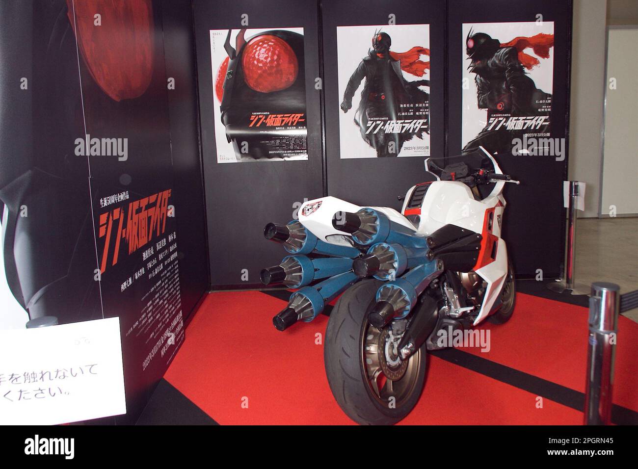 Tokyo, Japan. 24th Mar, 2023. Shin Kamen Rider Bike, March 24, 2023 ...