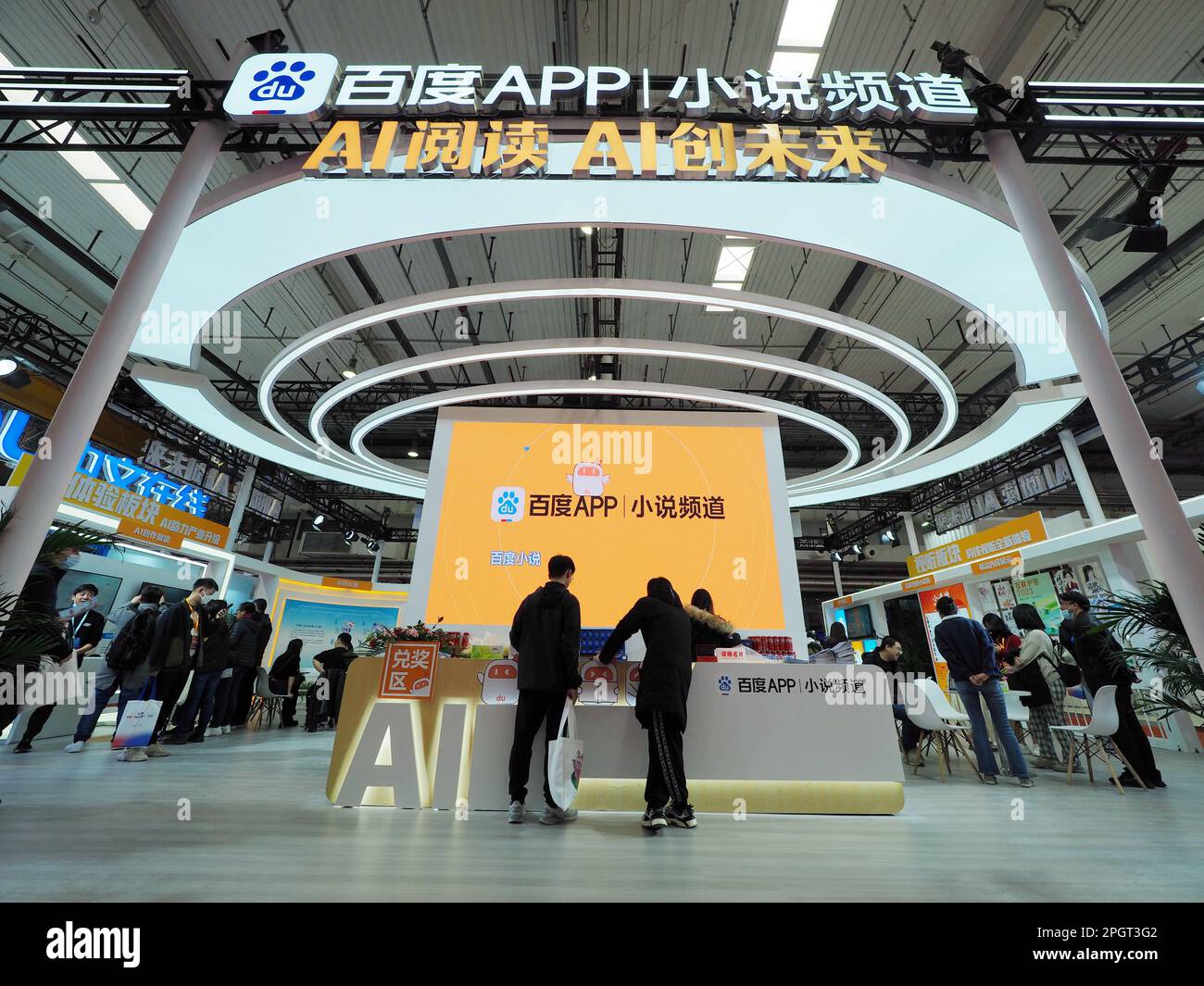 BEIJING, CHINA - MARCH 24, 2023 - Visitors visit the booth of Baidu APP ...