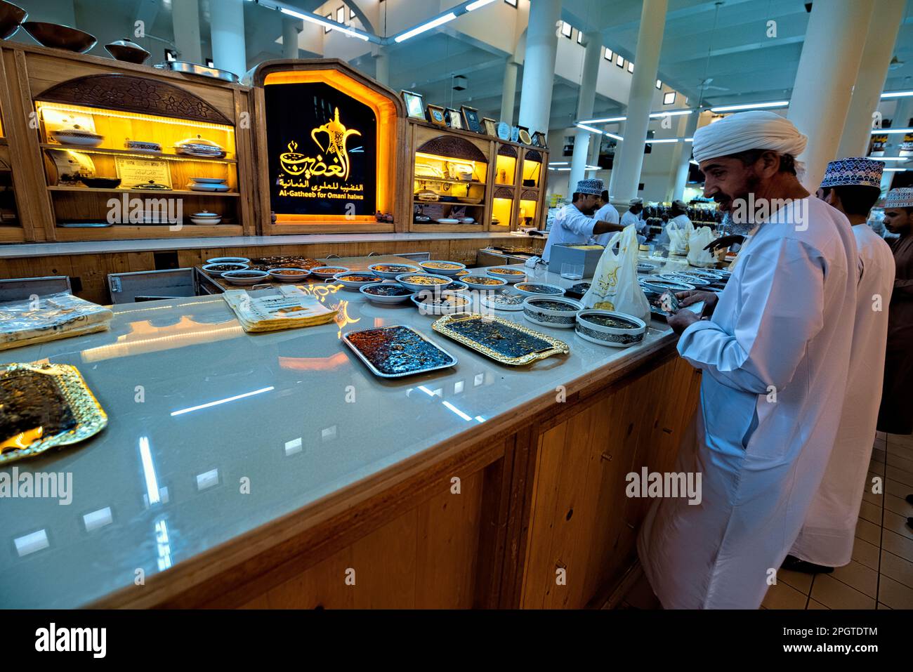 Traditional Omani halwa (sweet jelly) for sale in the suq in Nizwa ...