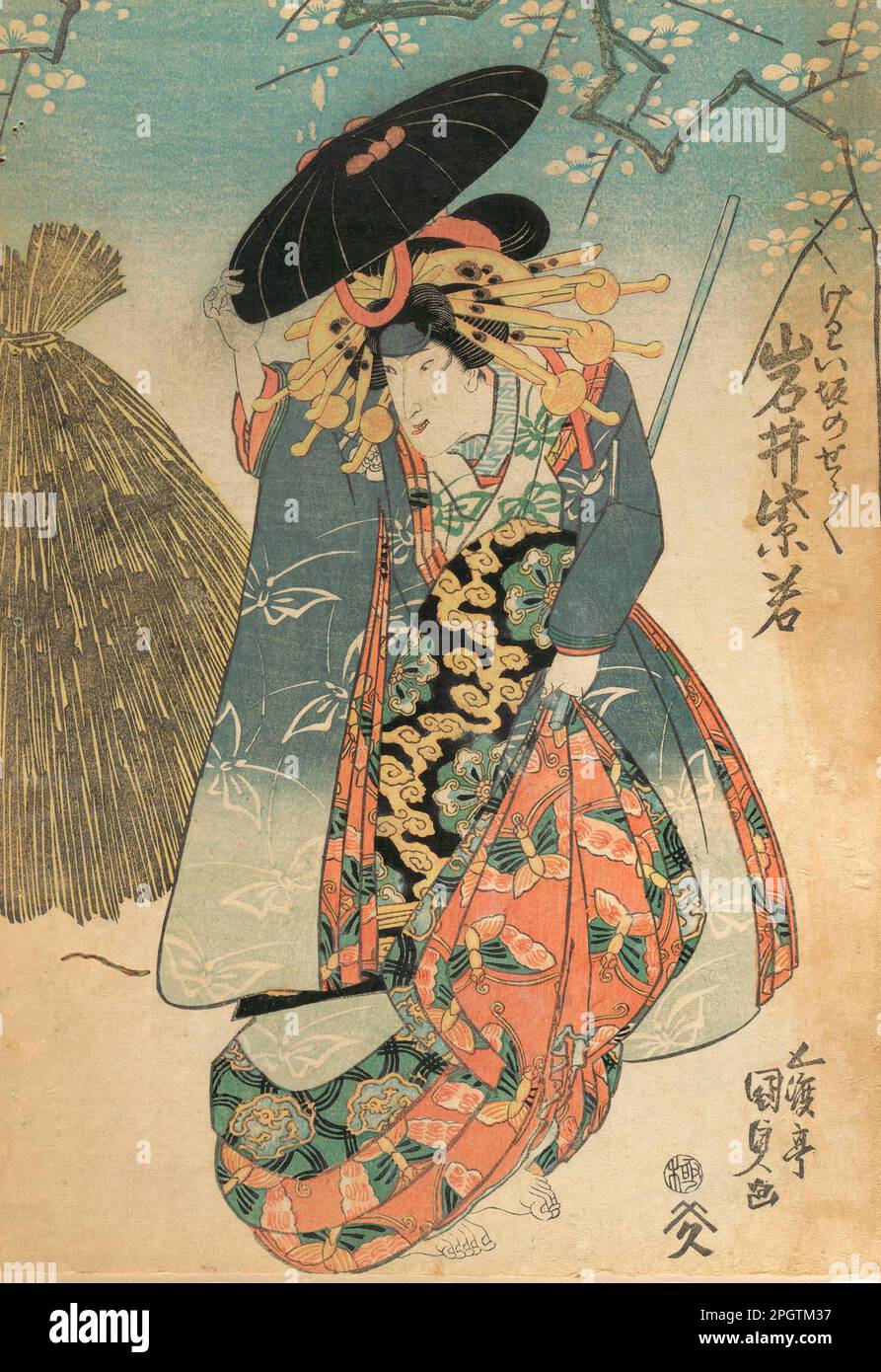 Edo period hi-res stock photography and images - Alamy