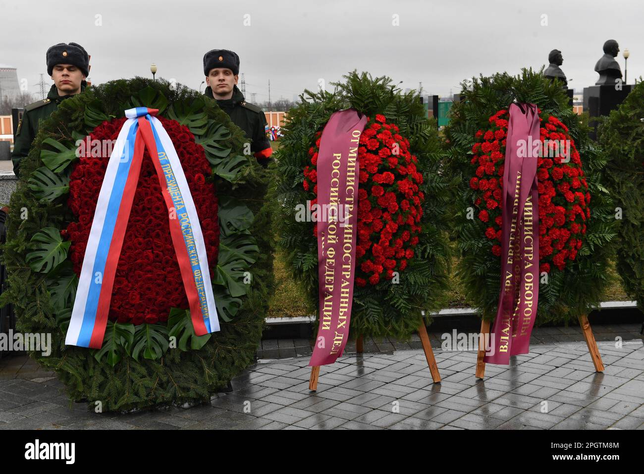 Moscow region. Mytishchi. Farewell ceremony for former chairman of the ...