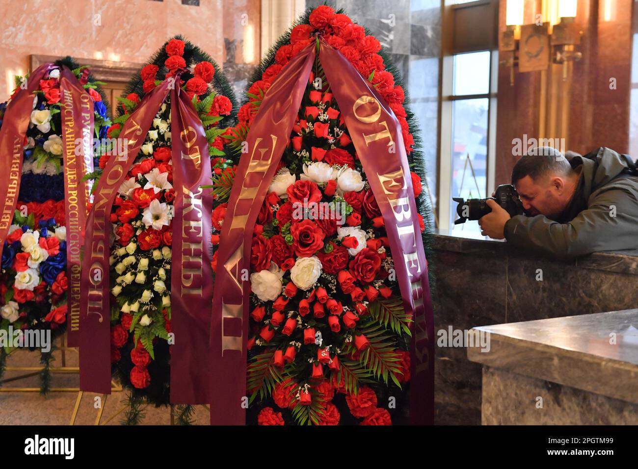 Moscow region. Mytishchi. Farewell ceremony for ex-Chairman of the ...
