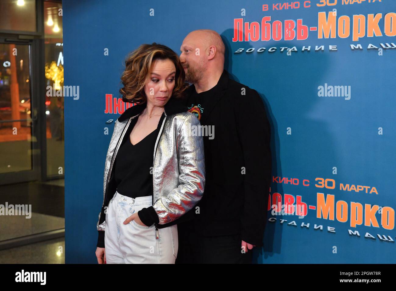 Moscow. Actor Gosha Kutsenko and actress Viktoria Bogatyreva at the premiere of Andrei Volgin's ...