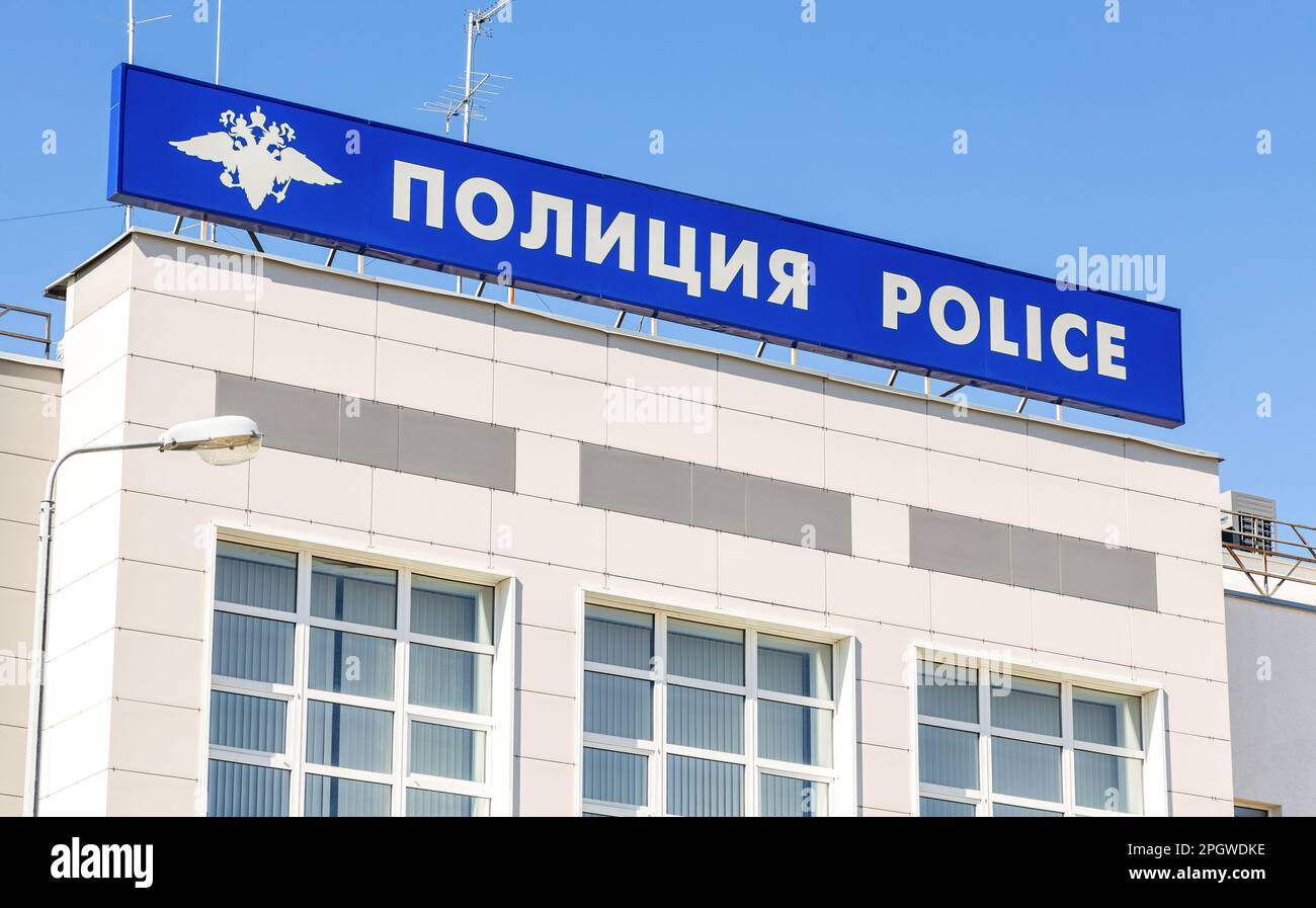 Samara, Russia - June 26, 2022: Signboard "Police" on the building of ...