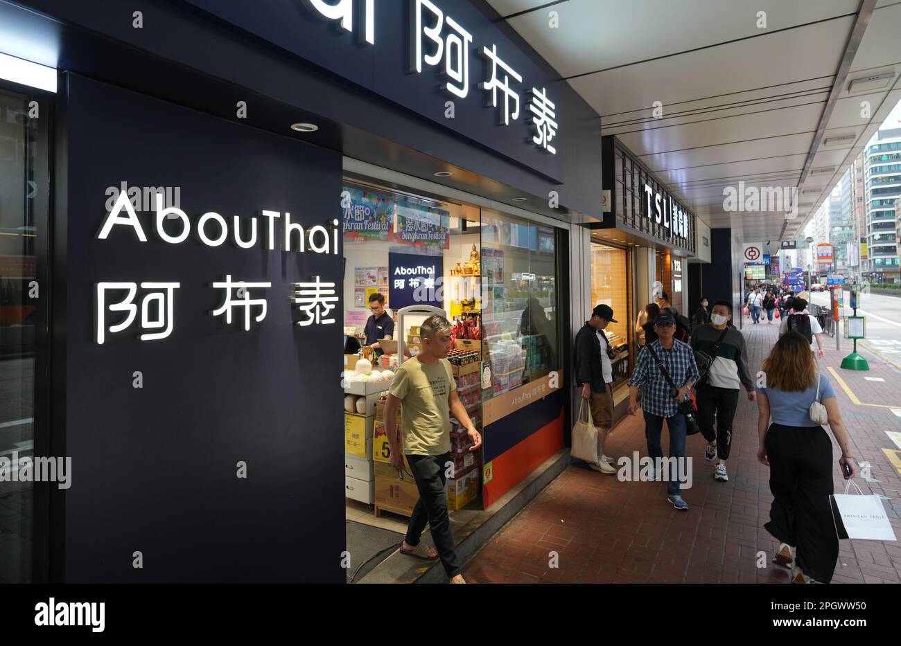 Kok circle hi-res stock photography and images - Alamy