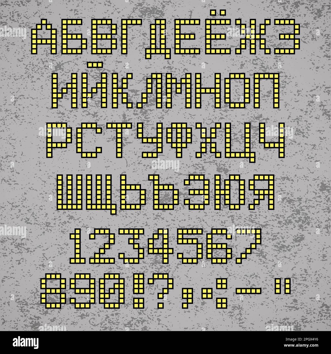 Russian alphabet. Russian font Russian script. Cyrillic alphabet. Set ...