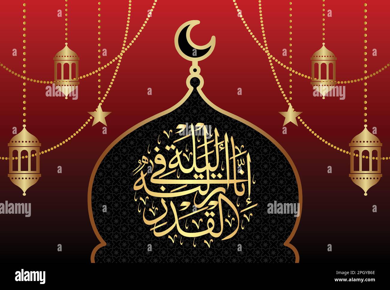 Arabic Calligraphy, verse no 1 from chapter "Surah Al Qadr 97" of the ...