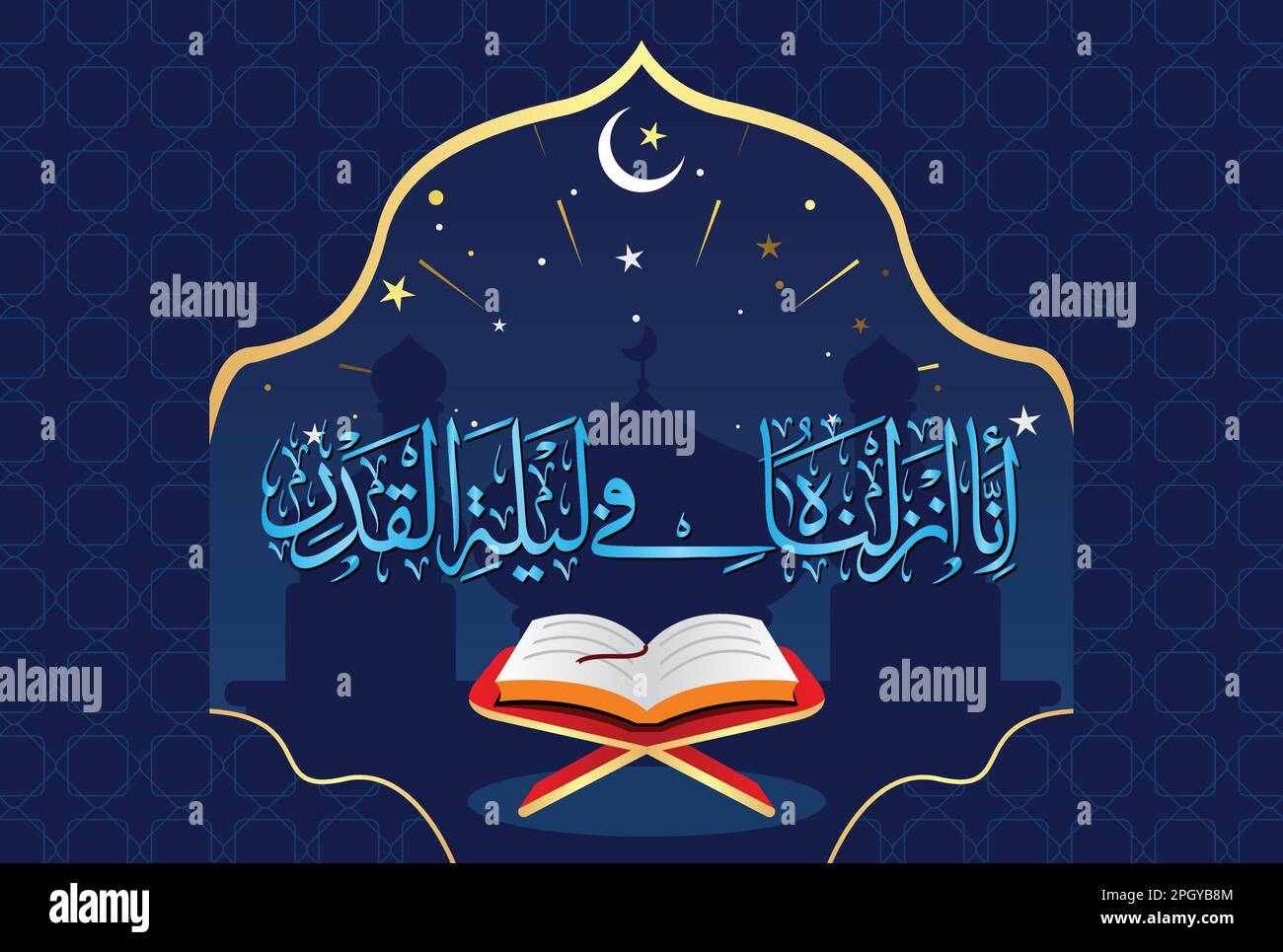 Arabic Calligraphy, verse no 1 from chapter "Surah Al Qadr 97" of the ...