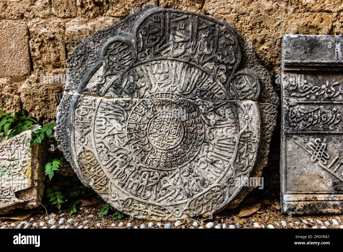 Ancient Muslim Hospitals
