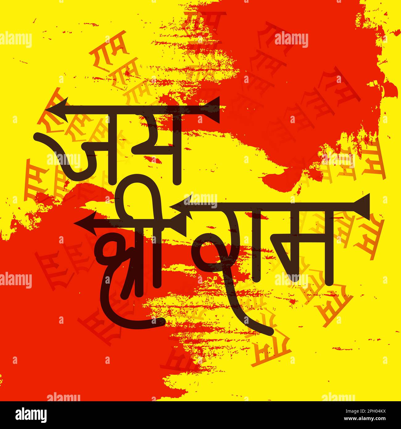 Vector illustration of a background for religious holiday of India with ...