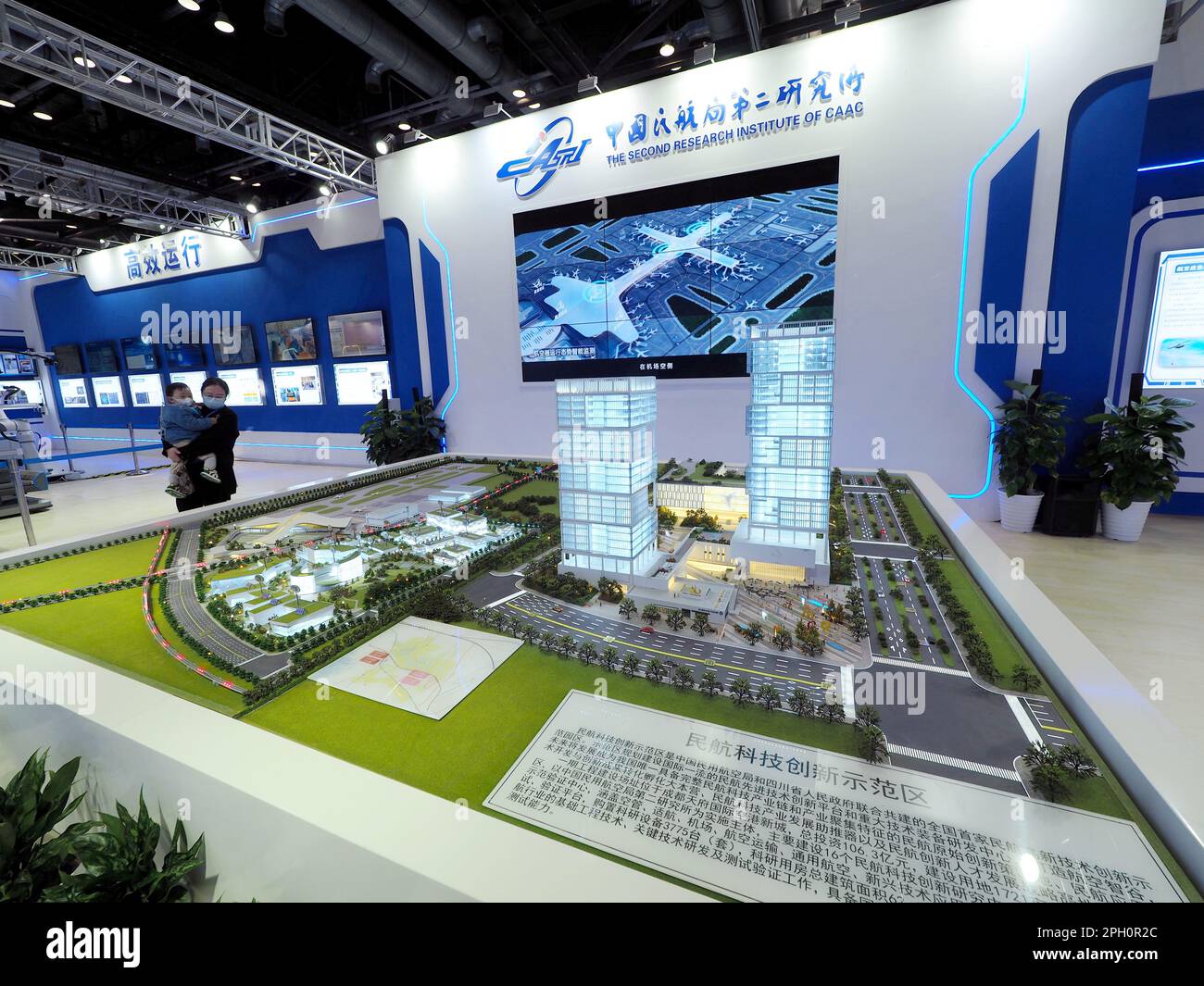 Beijing, China. 25th Mar, 2023. BEIJING, CHINA - MARCH 25, 2023 ...