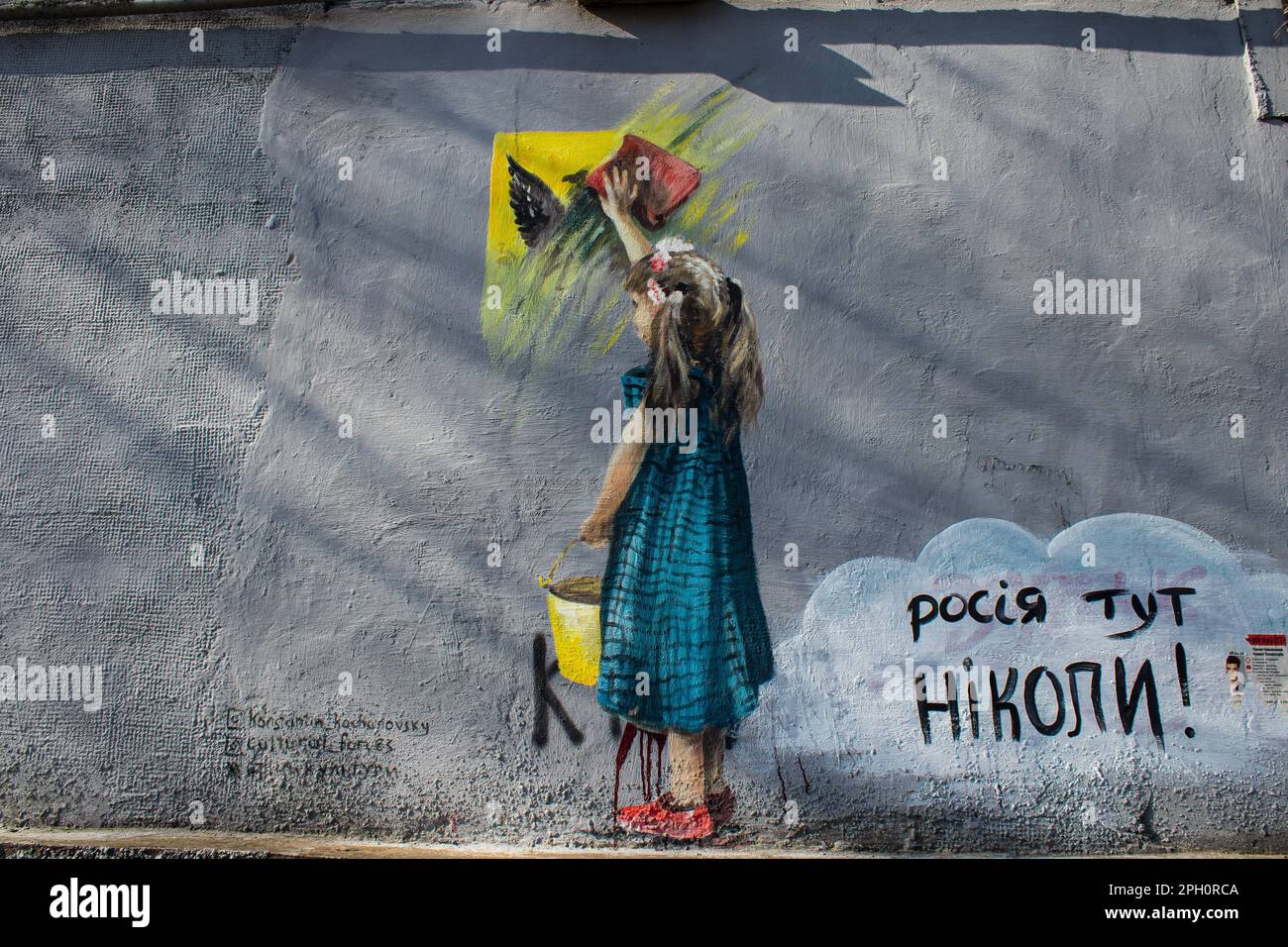 Ukraine graffiti kherson hi-res stock photography and images - Alamy