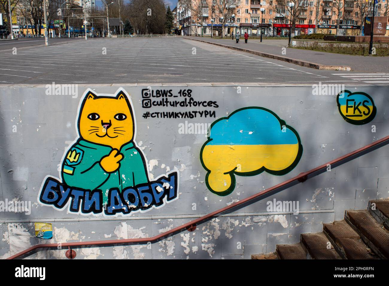 Anti russian ukrainian nationalist graffiti painted by partisans during ...