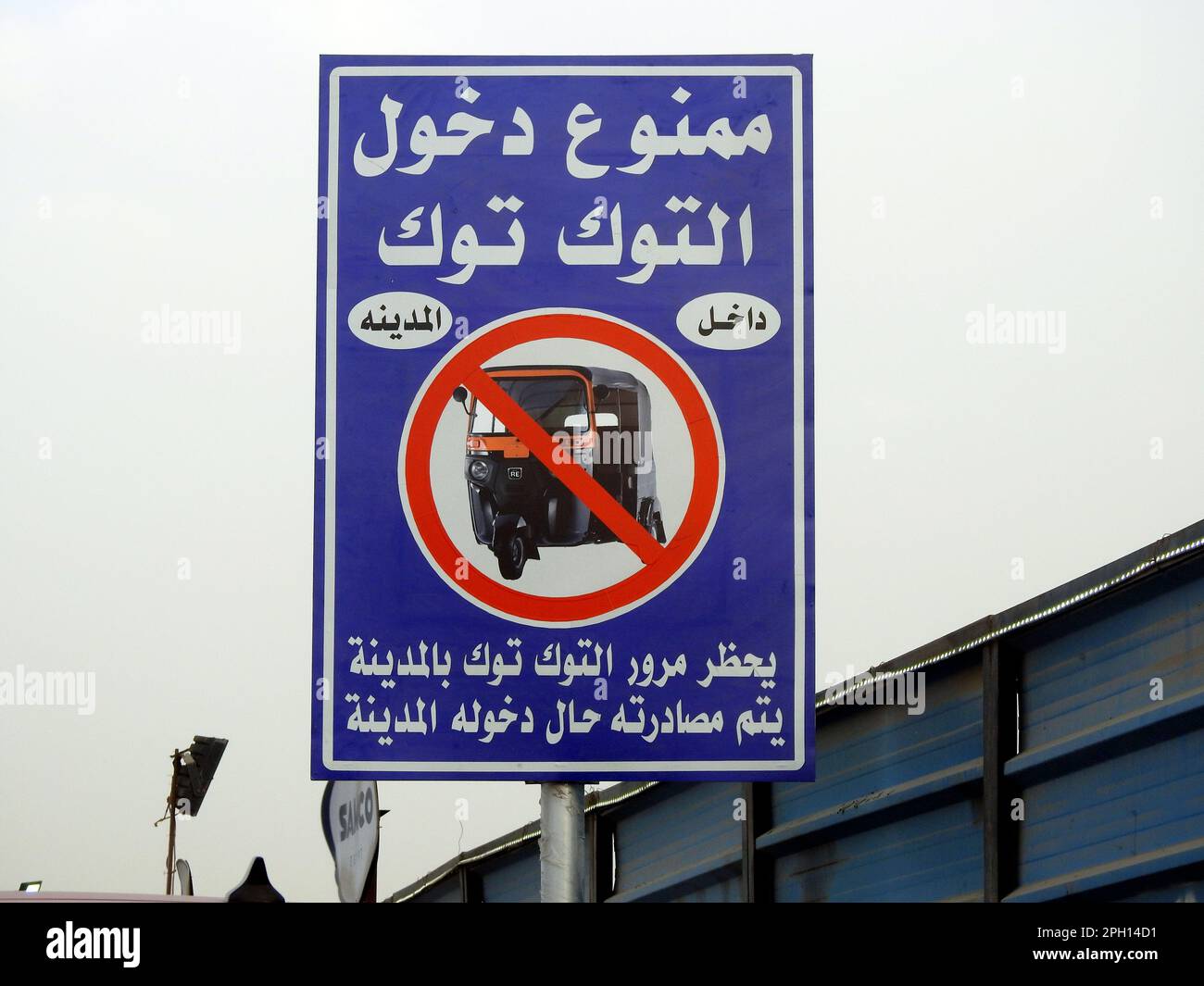Cairo, Egypt, March 13 2023: Translation of Arabic (No TukTuk Tok Tok ...