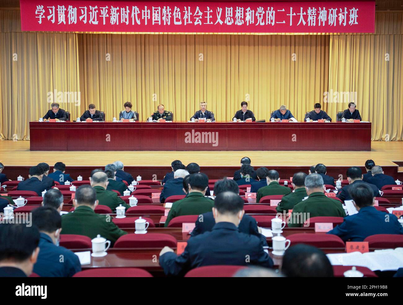 Beijing, China. 25th Mar, 2023. Li Xi, a member of the Standing ...